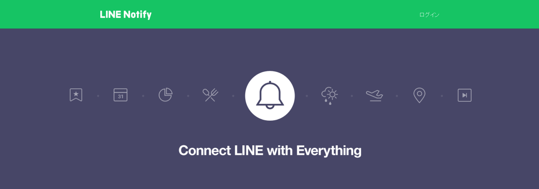 Zapier（ザピアー）でLINEとGmailの連携で業務を効率化しよう！ - 株式会社ゼロイチスタート