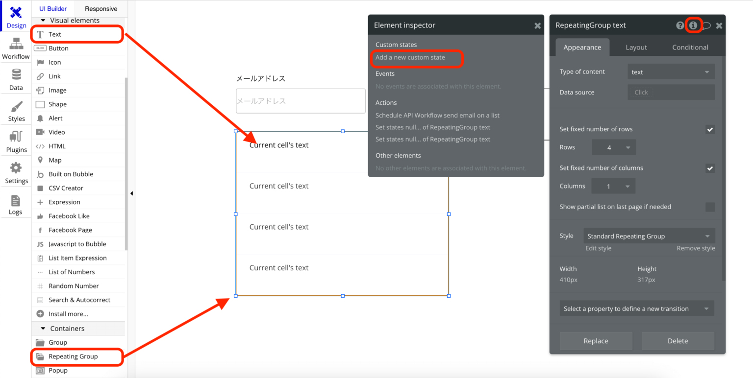 【Bubble】Backend Workflowsを使ったバッチ処理 - 株式会社ゼロイチスタート