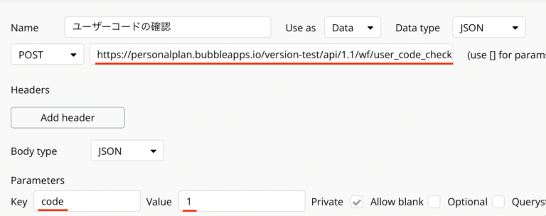 【Bubble】Backend Workflow完全ガイド - 株式会社ゼロイチスタート